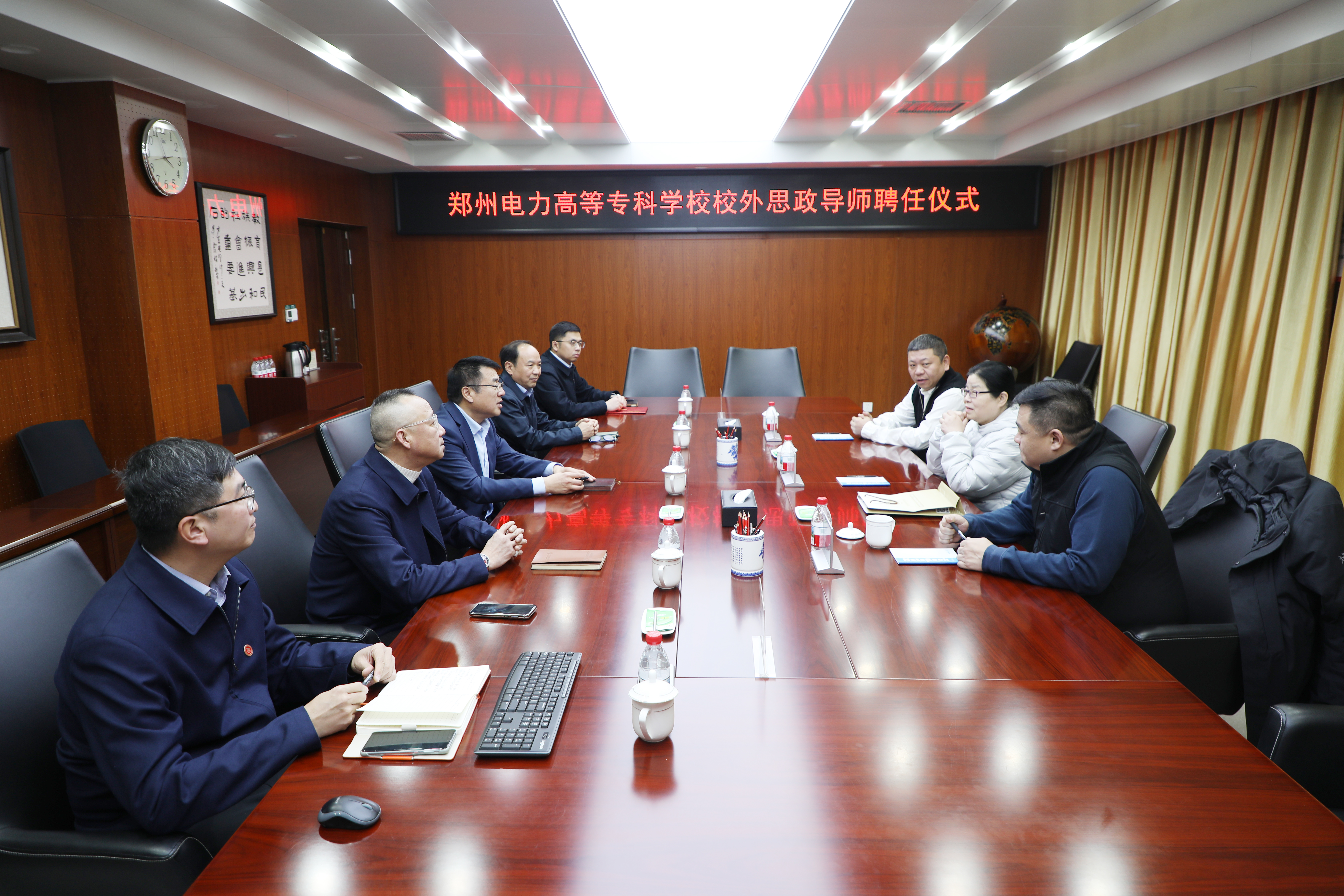 弘扬焦裕禄精神 共育新时代电力人才——焦守云同志受聘校外思政导师-郑州电力高等专科学校